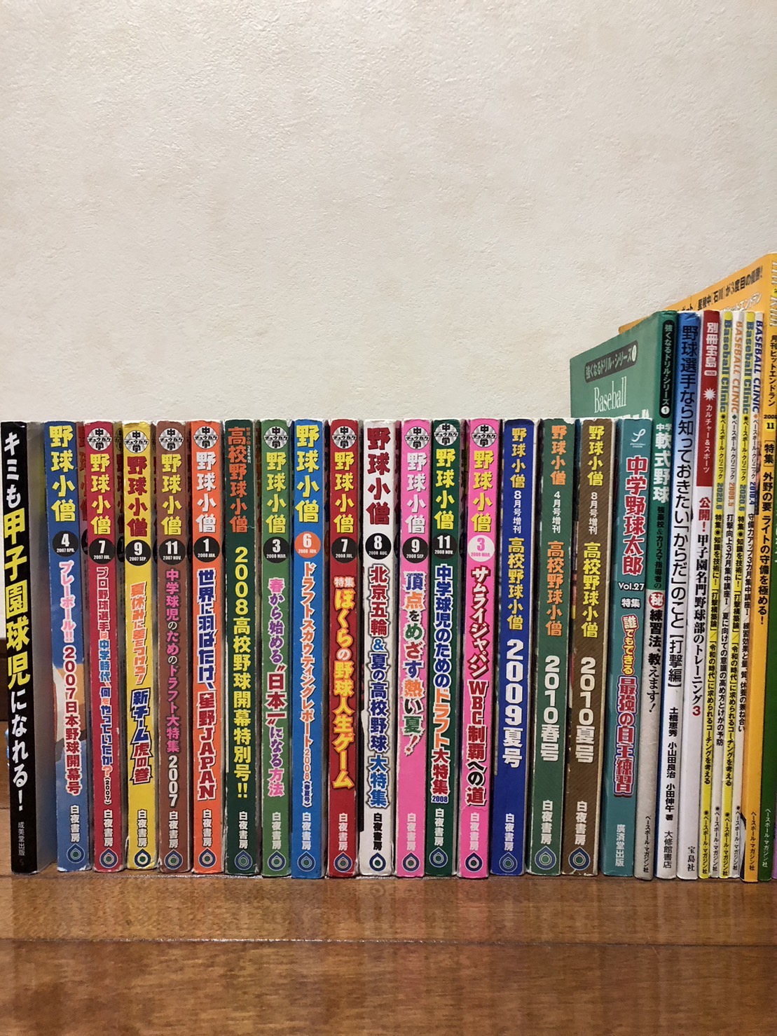 レッスンについて | Tomohiro Yamada/打撃コーチ